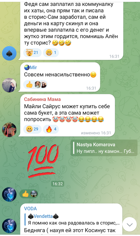 Screenshot 20230215 184404 276 — Postimages