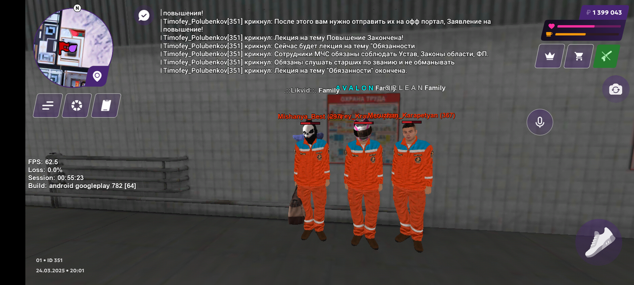 Screenshot 20250324 220111 — Postimages