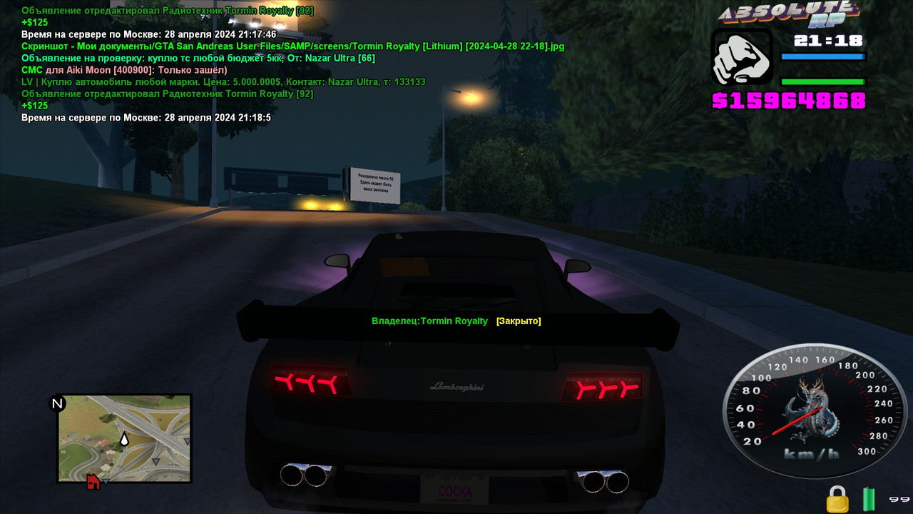 Tormin Royalty [ Lithium] [2024 04 28 22 18 24] — Postimages