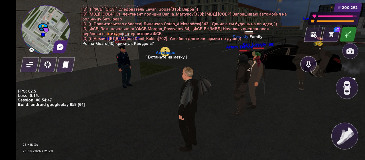 Screenshot 20240825 212010 — Postimages