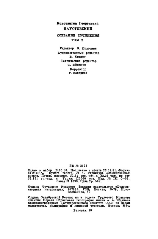 p0618 — Postimages