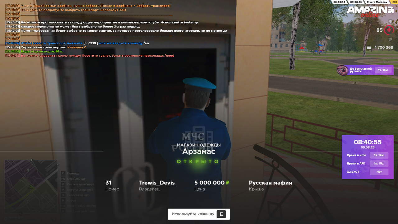 Снимок экрана (1022) — Postimages