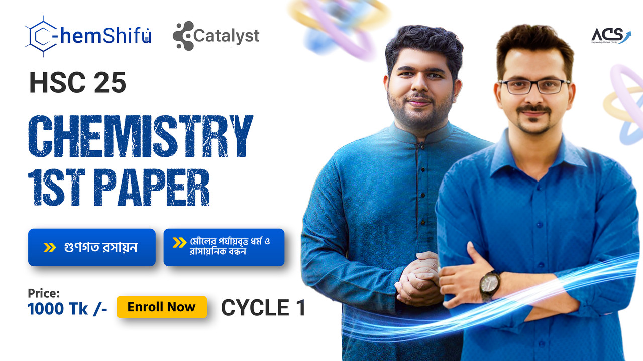 HSC 25 Chemistry | ASG Shop