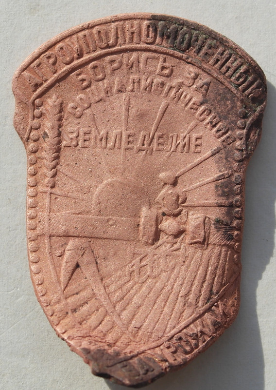 SAM 8696 — Postimages