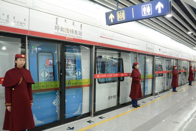 HOHHOT | Public Transport | Page 2 | SkyscraperCity Forum