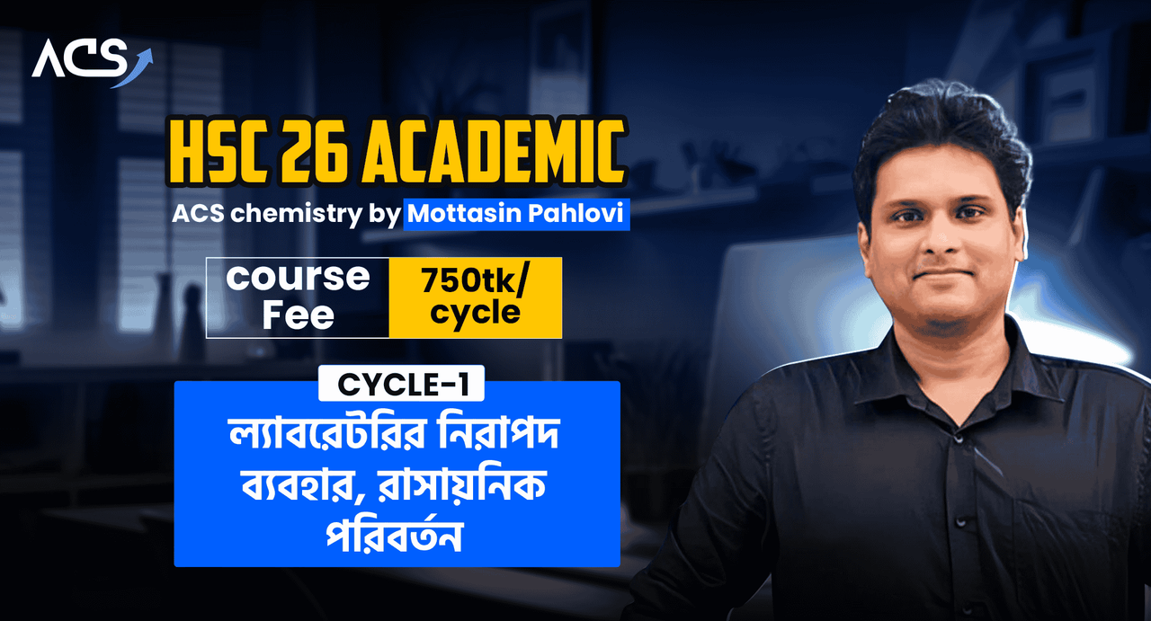 ACS HSC 26 Final Revision Batch || FRB-26