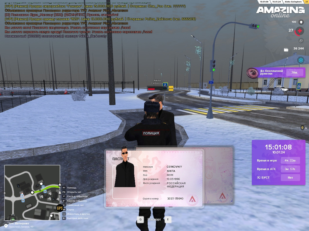 15 01 10 — Postimages