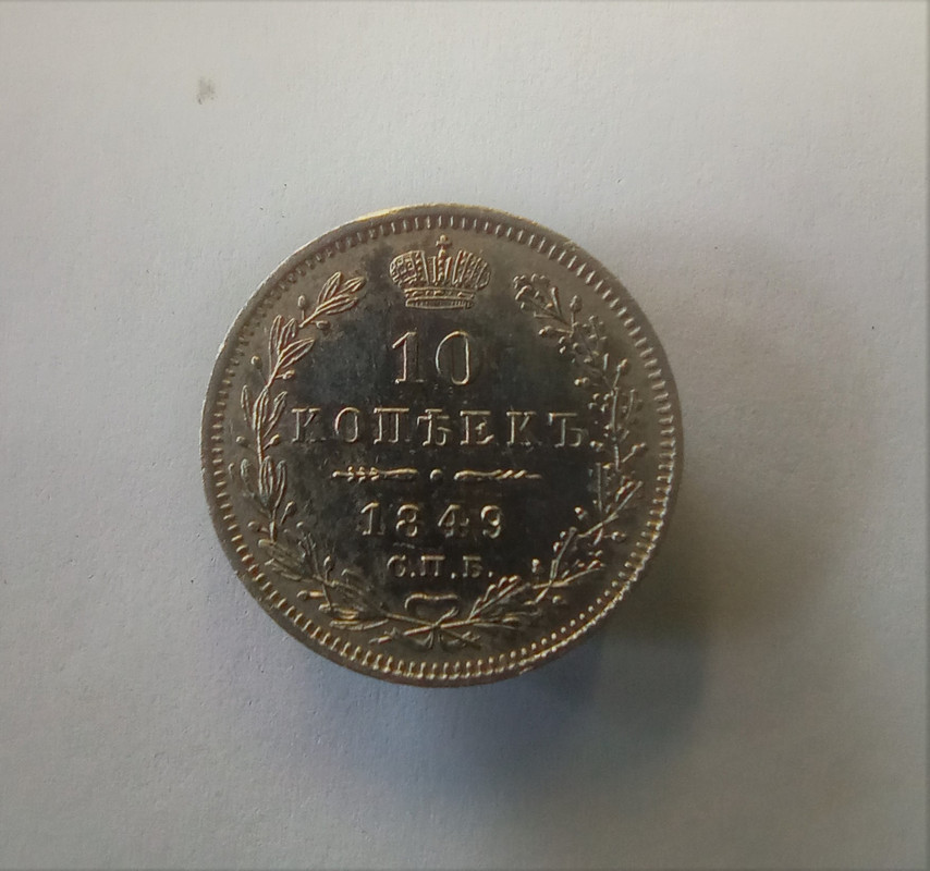 IMG 20221012 121111 1 — Postimages