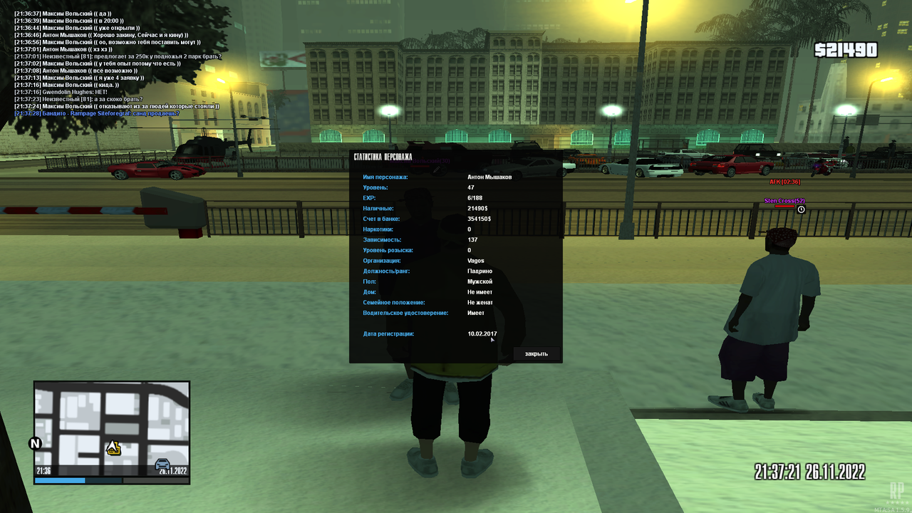 mta screen 2022 11 26 21 36 28 — Postimages