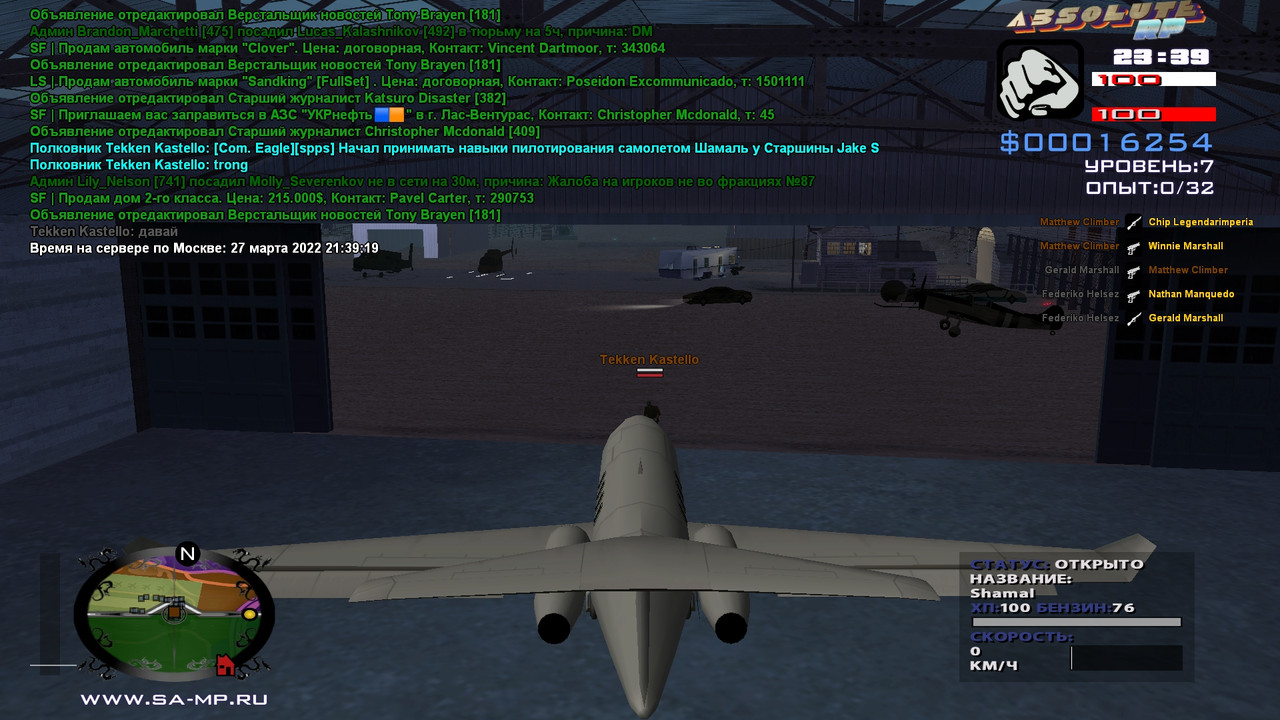 Jake Strong [ Platinum] [2022 03 27 23 39] — Postimages