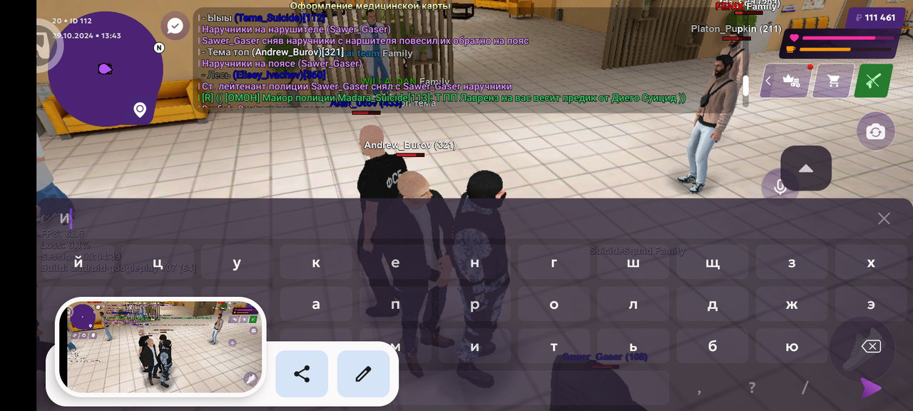 Screenshot 20241029 134304 — Postimages