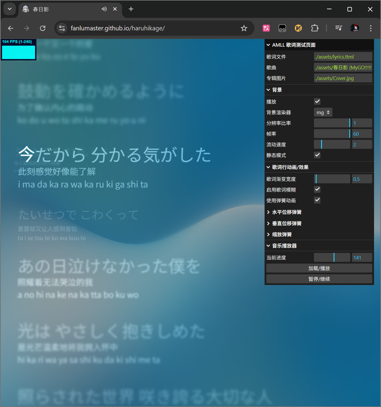 GitHub - fanlumaster/haruhikage: 春日影 (MyGO!!!!! Ver.)