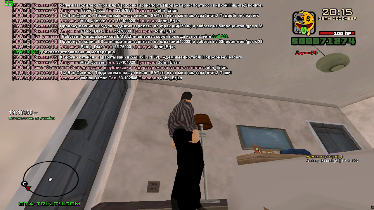 2023 12 25 19 16 58 447 — Postimages