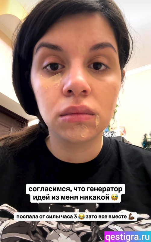 Screenshot 2025 02 12 12 00 46 156 com instagram android edit — Postimages