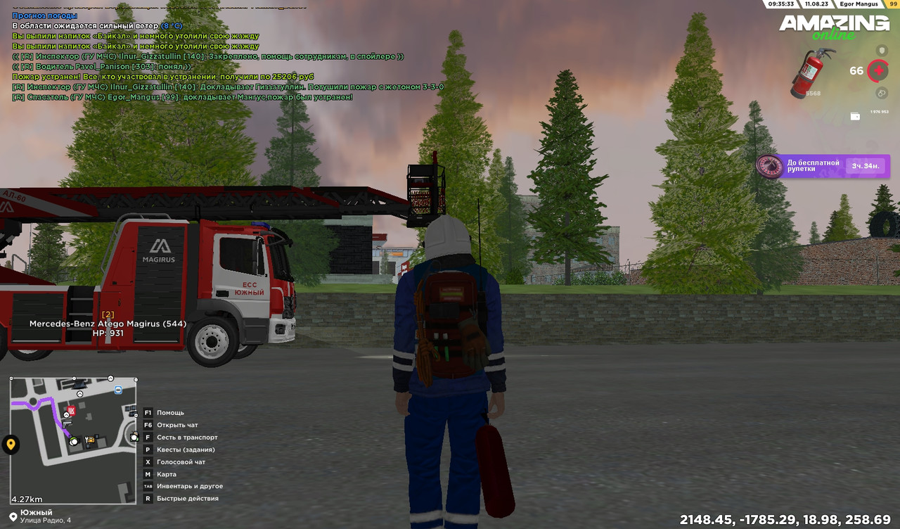 13 42 47 — Postimages