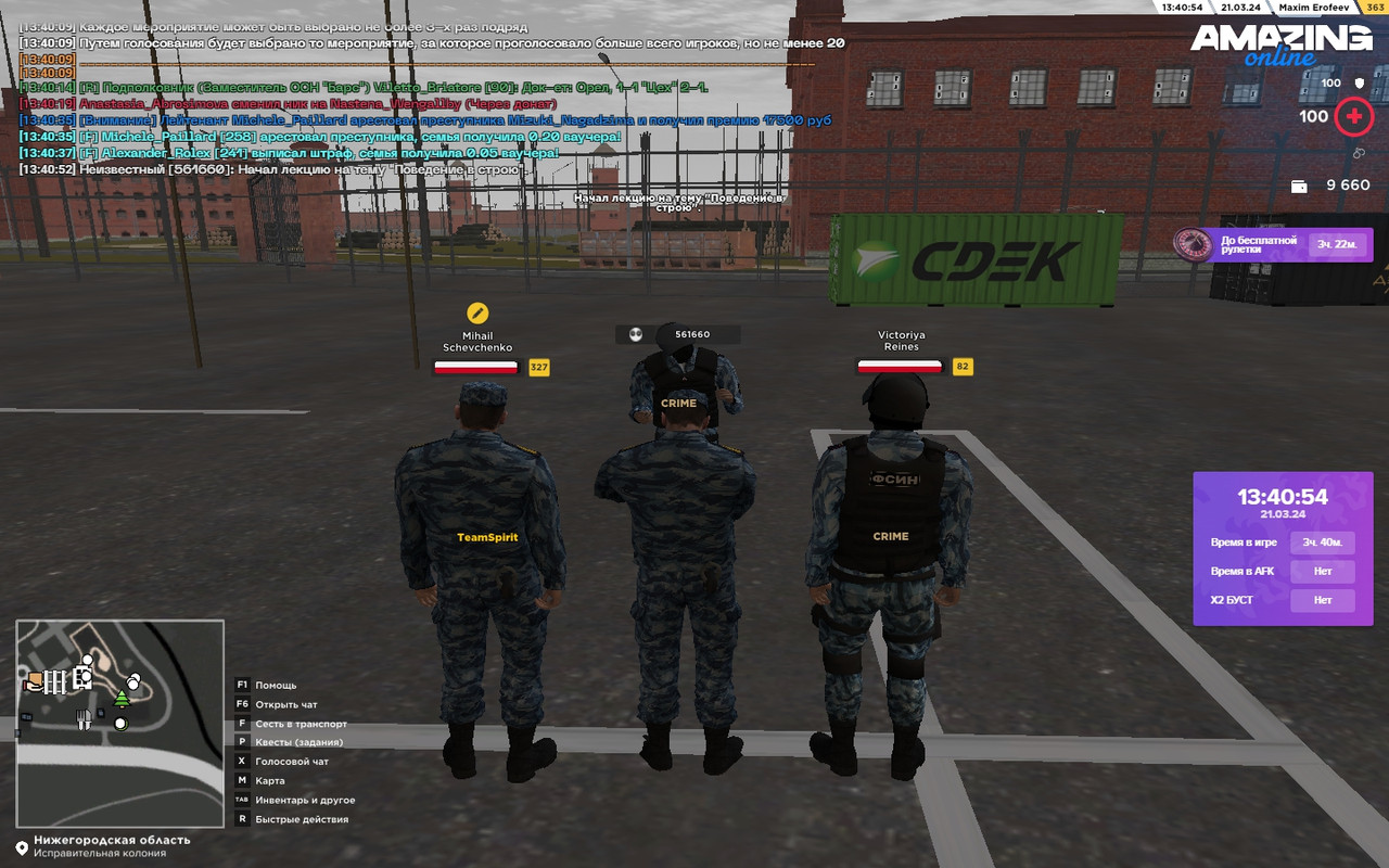 13 40 55 — Postimages