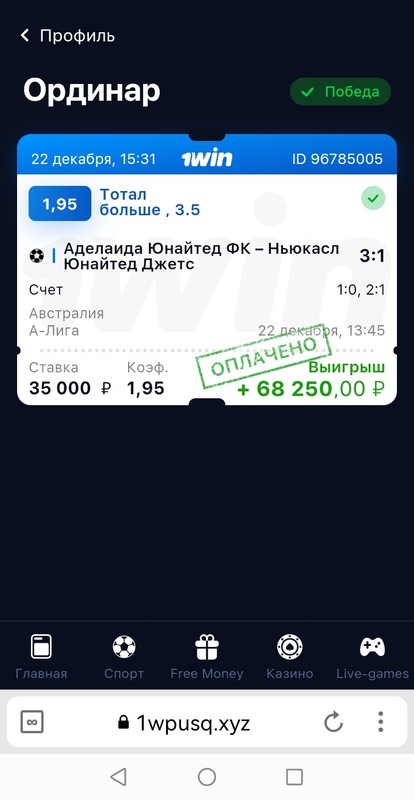 Screenshot 20231222 160003 — Postimages