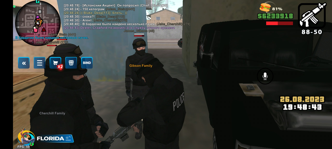 Screenshot 2023 08 26 20 48 44 396 com rockstargames samp — Postimages