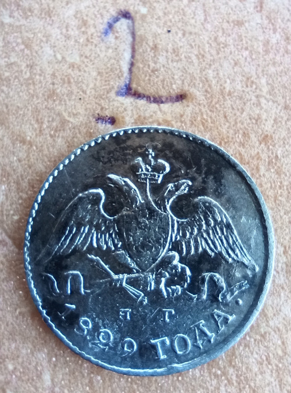 IMG 20230203 123743 186 1 — Postimages