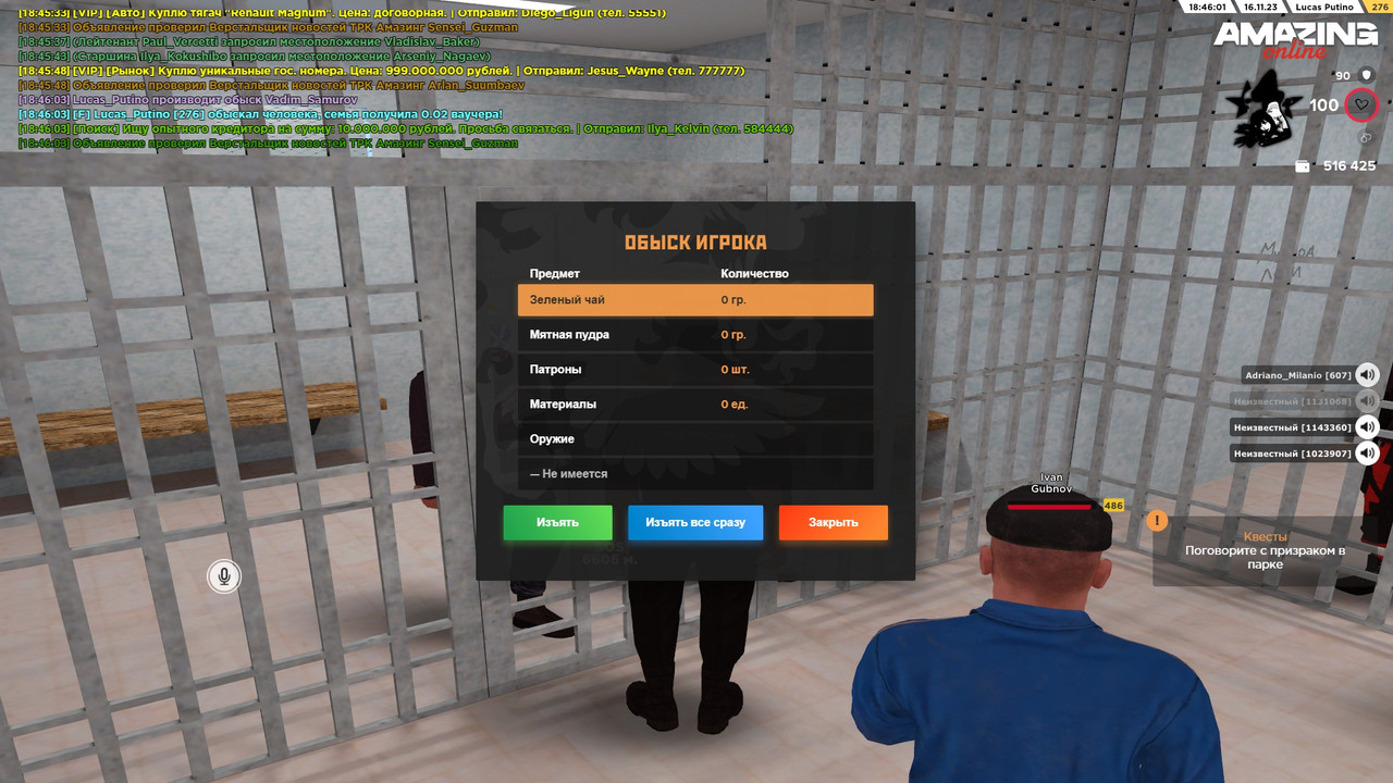 18 46 04 — Postimages