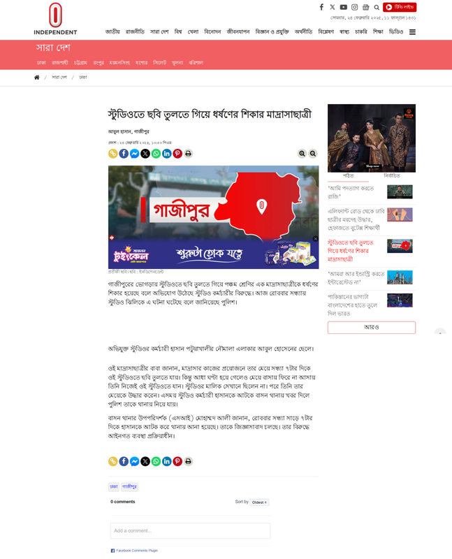 download — Postimages