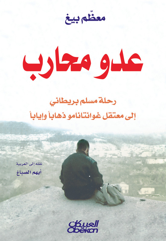 9786035034951 frontcover — Postimages
