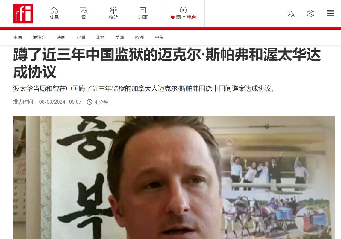 Canadian Spy — Postimages