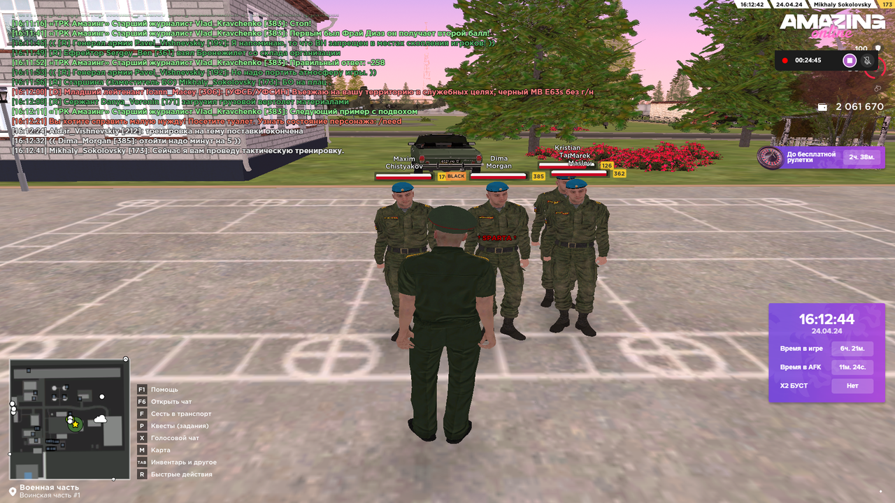 Снимок экрана (122) — Postimages