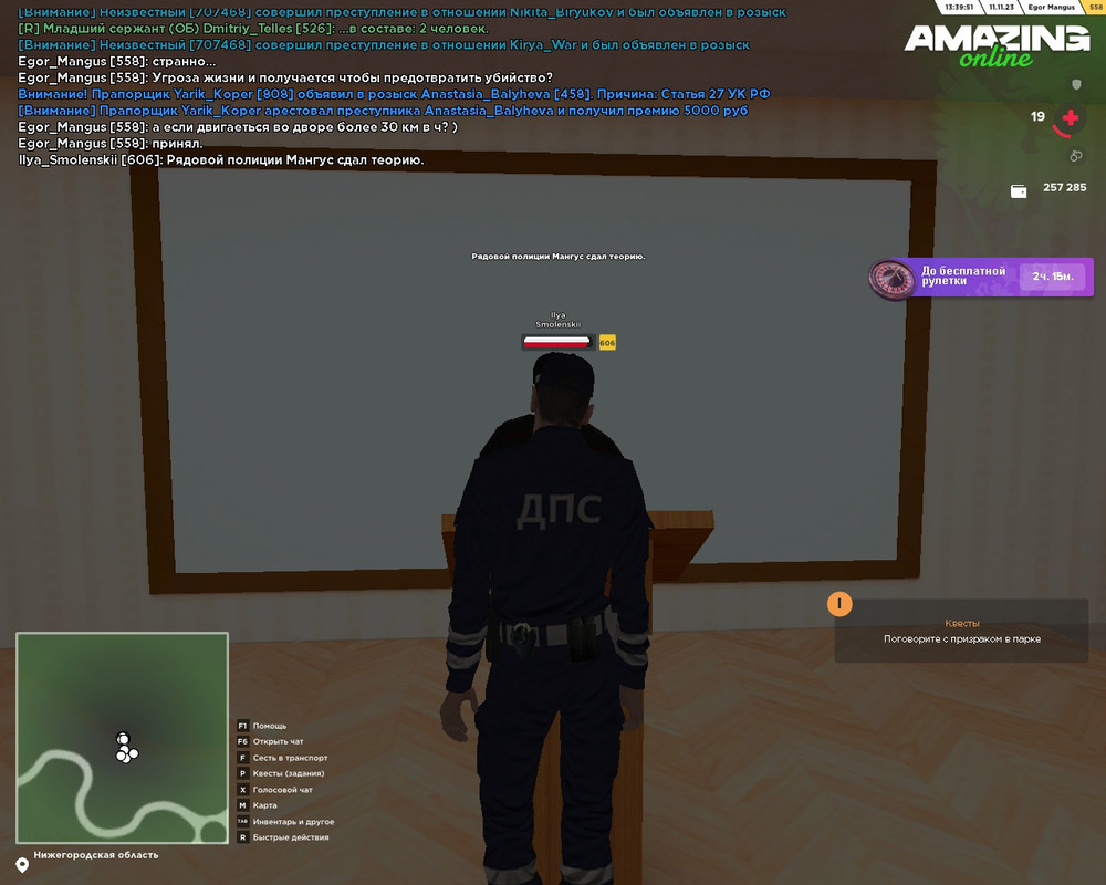 17 48 07 — Postimages