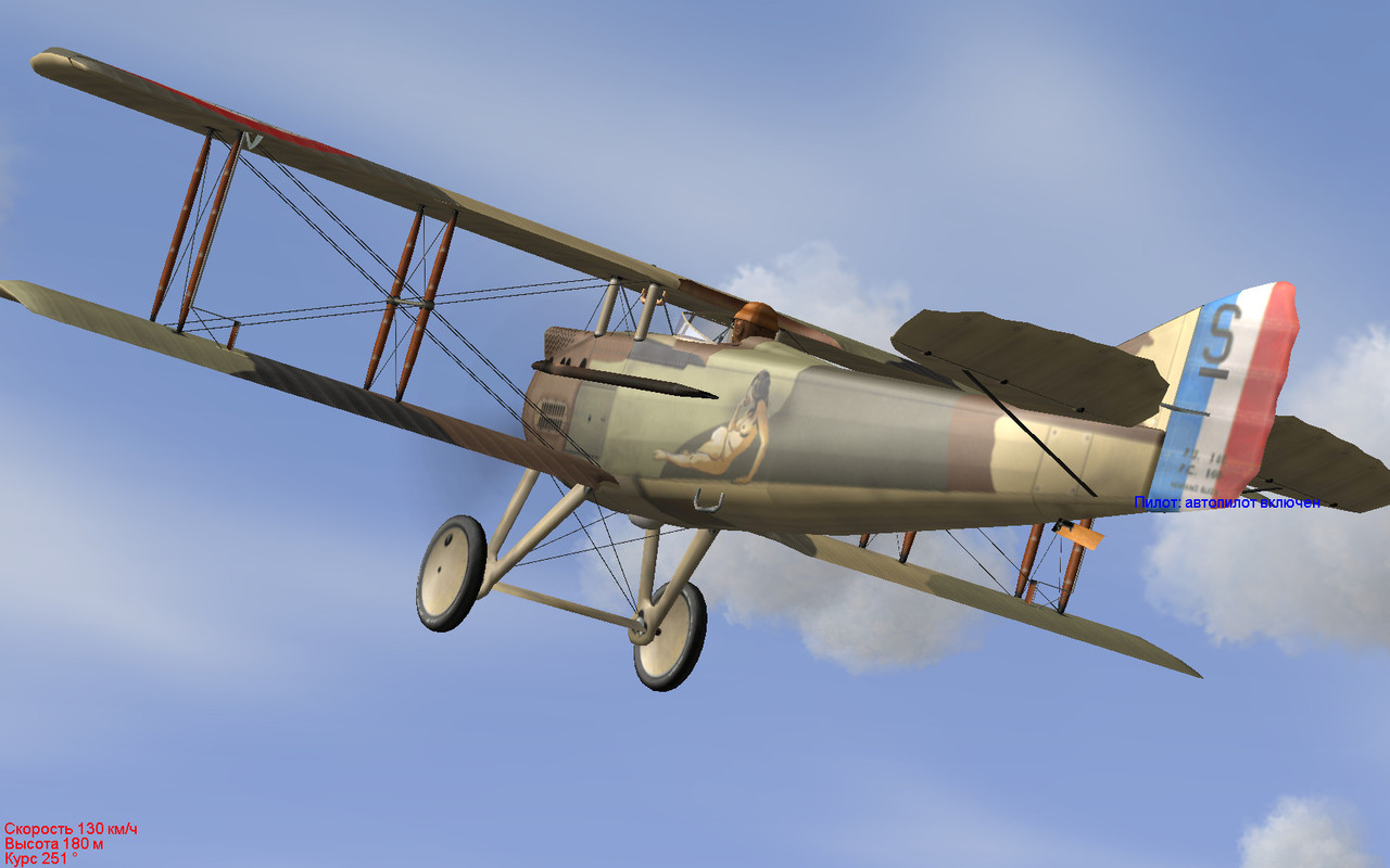 SPAD XII