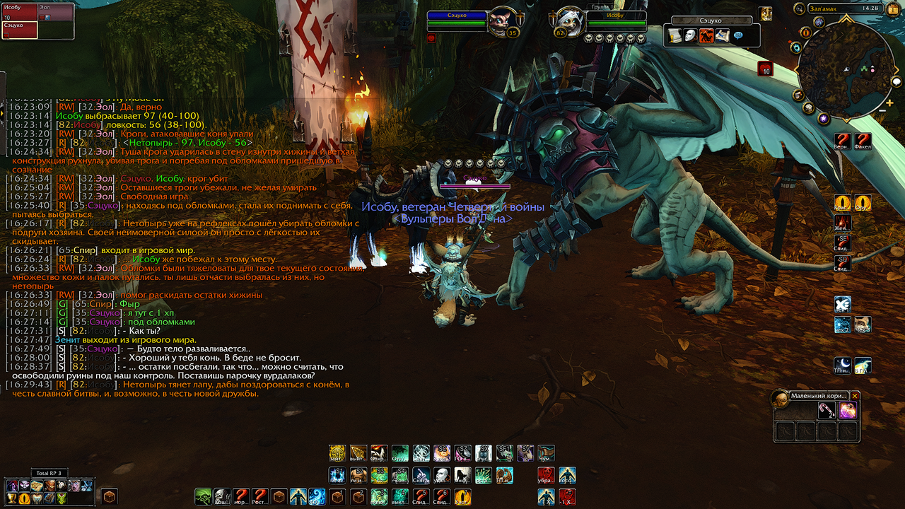 Wow 2023 05 01 16 29 56 — Postimages