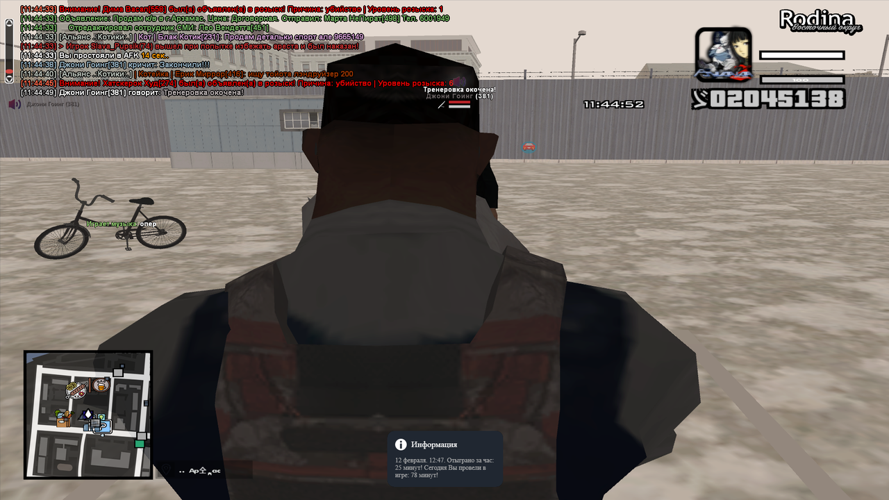 Screenshot 793 — Postimages