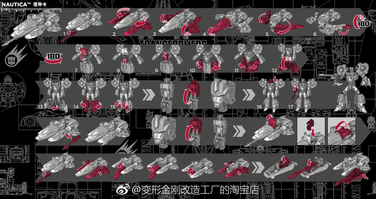 1489858877 nautica instructions — Postimages