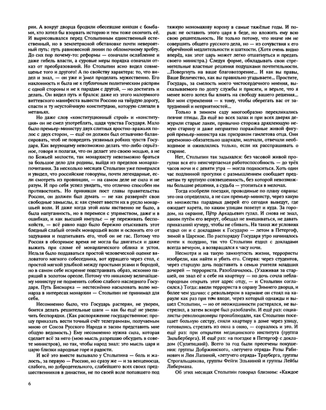 p0008 — Postimages