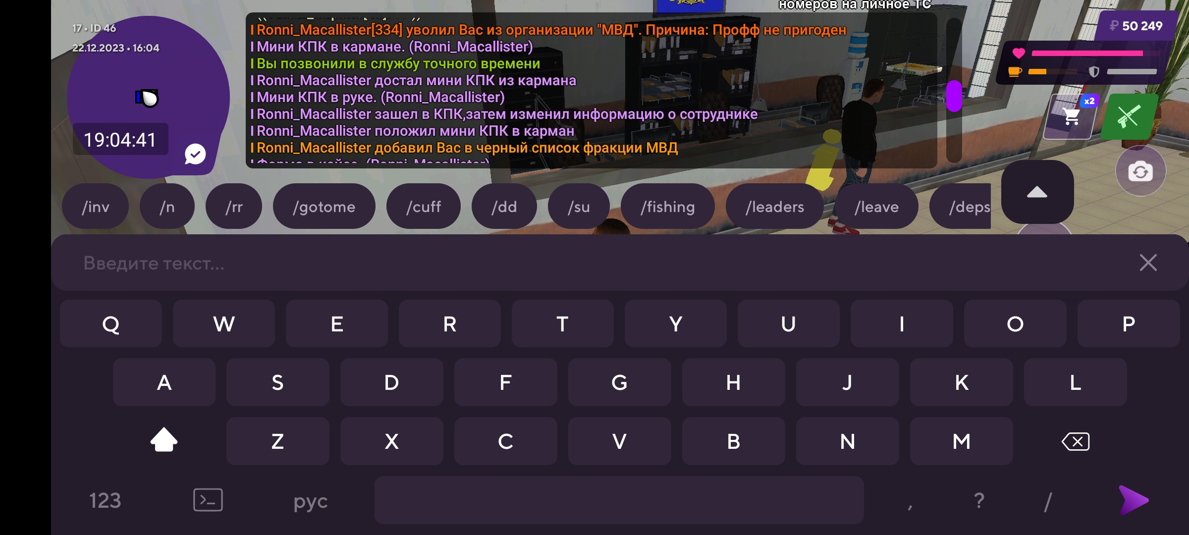 Screenshot 2023 12 22 19 04 41 710 com jekmant matrplauncher — Postimages