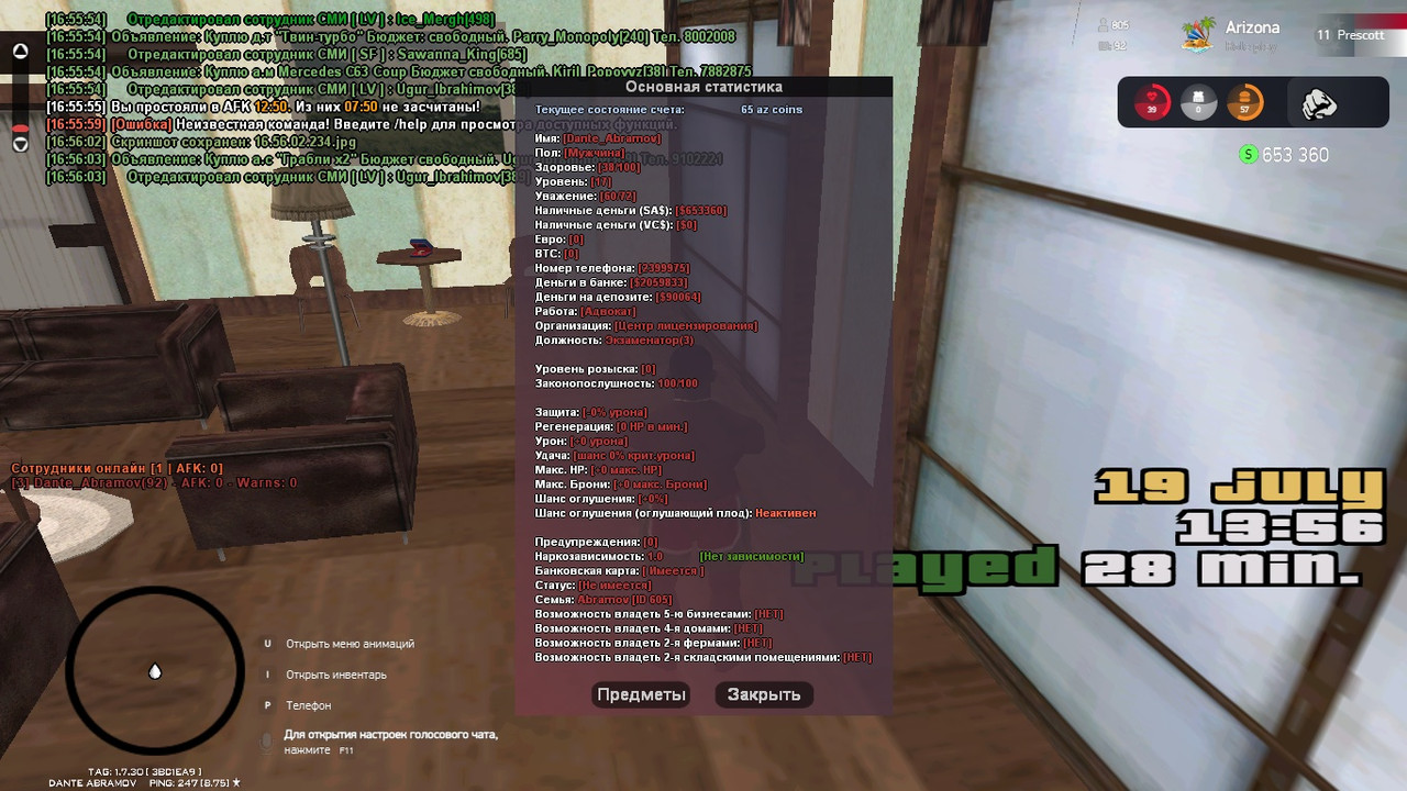 16 56 03 343 — Postimages