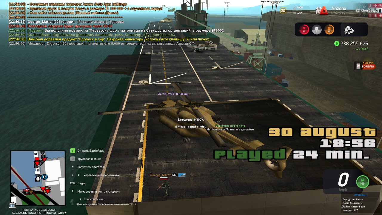 Снимок экрана (384) — Postimages