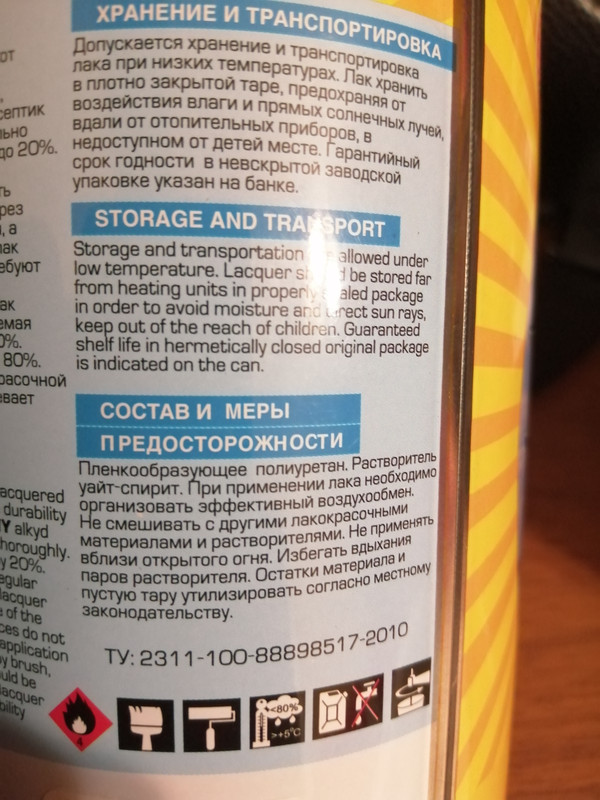 IMG 20240206 203055 — Postimages