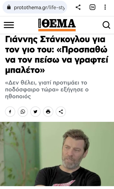 Screenshot 20230702 091054 — Postimages