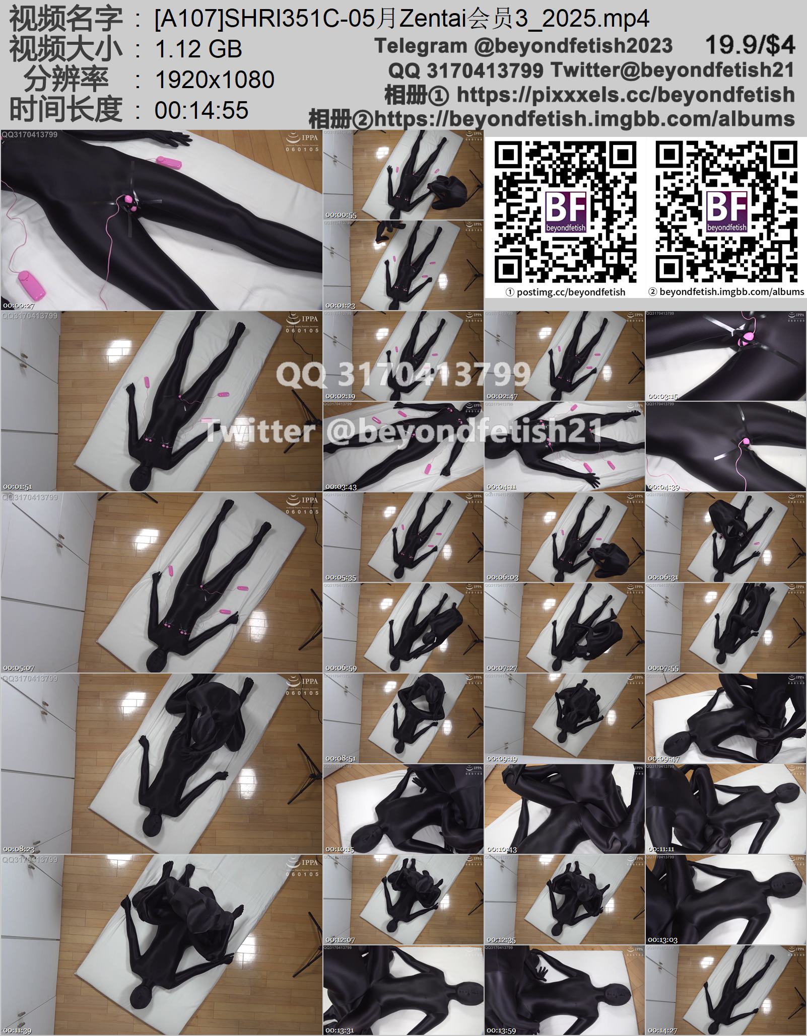 [ A107] SHRI351 C — Postimages