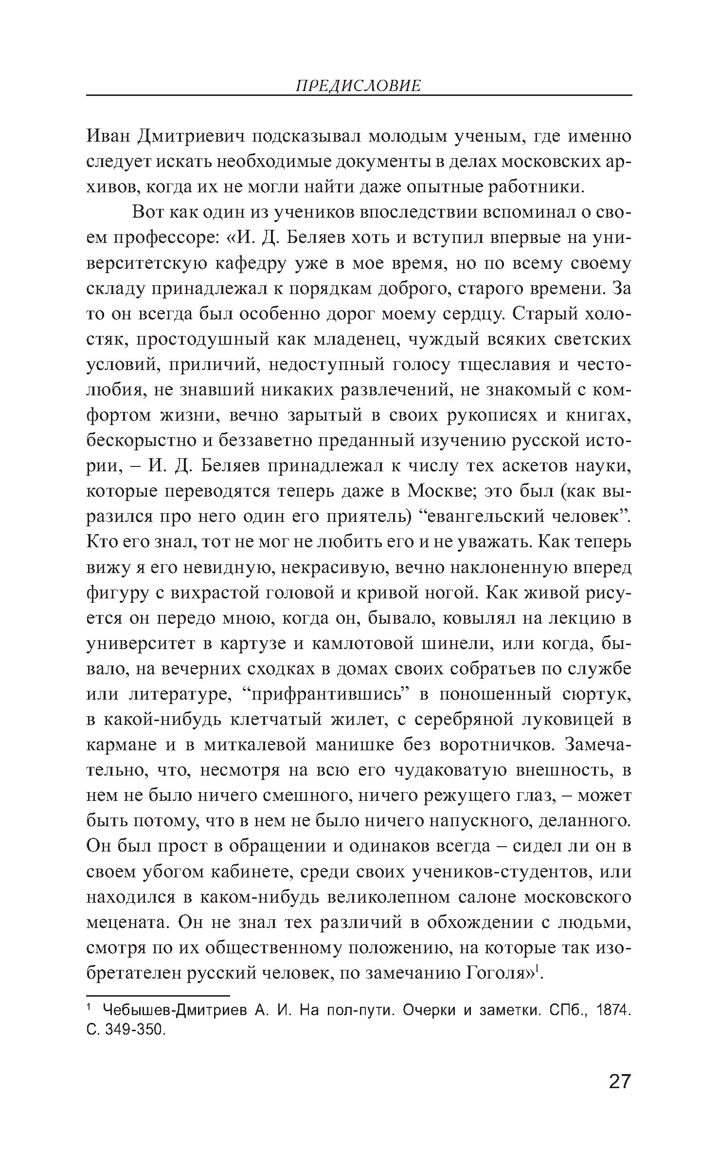 p0028 — Postimages