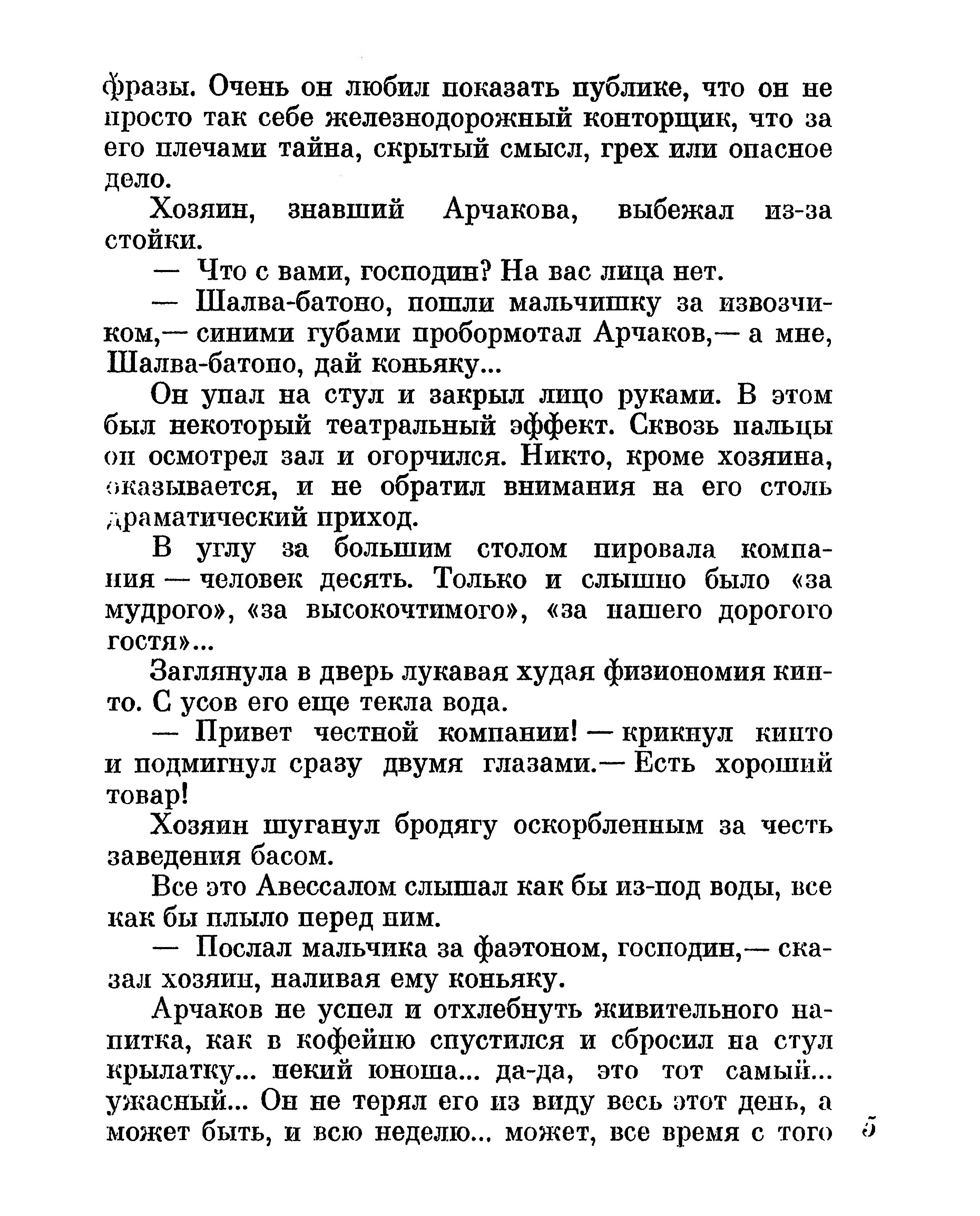 p0010 — Postimages