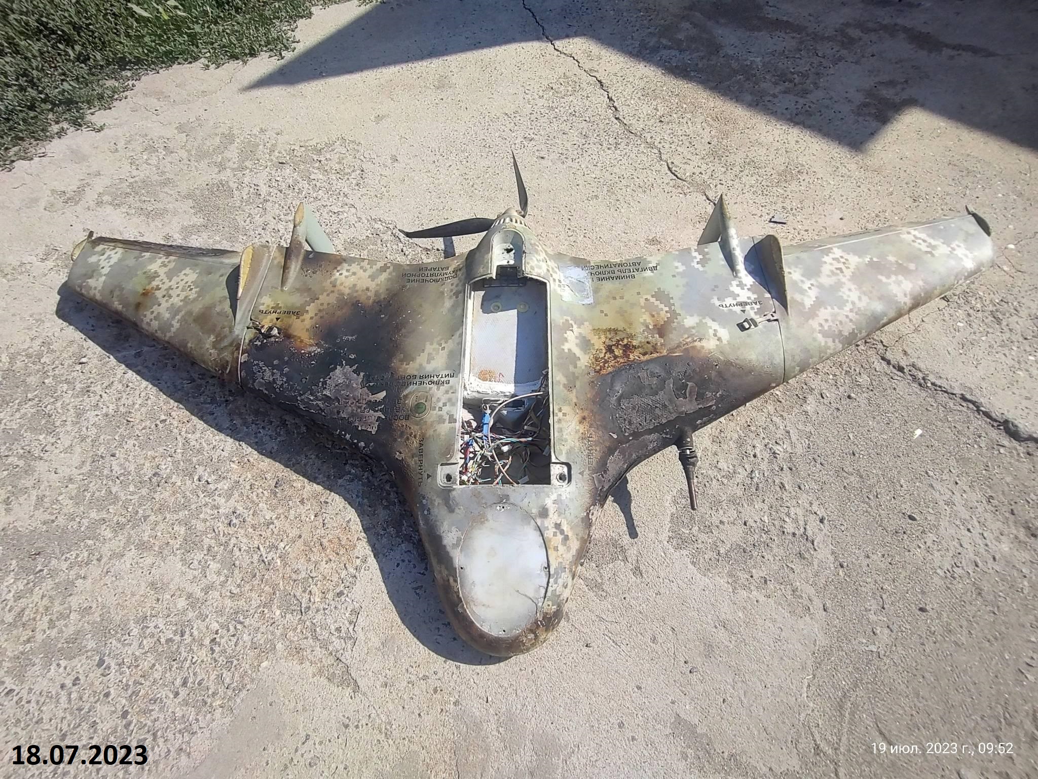 1029 Eleron 3 reconnaissance UAV destr 18 07 23 — Postimages
