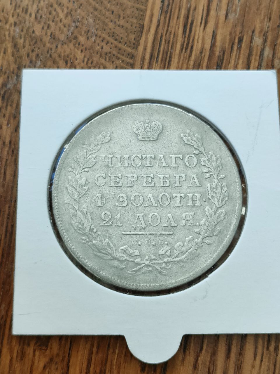 IMG 20240214 203819 367 — Postimages