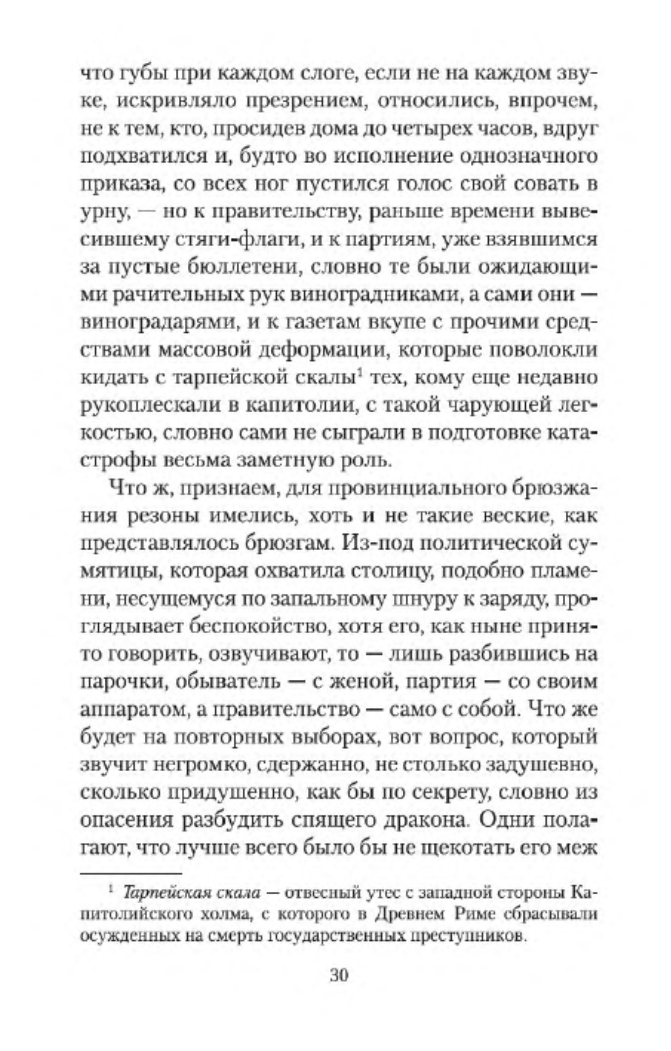 p0028 — Postimages