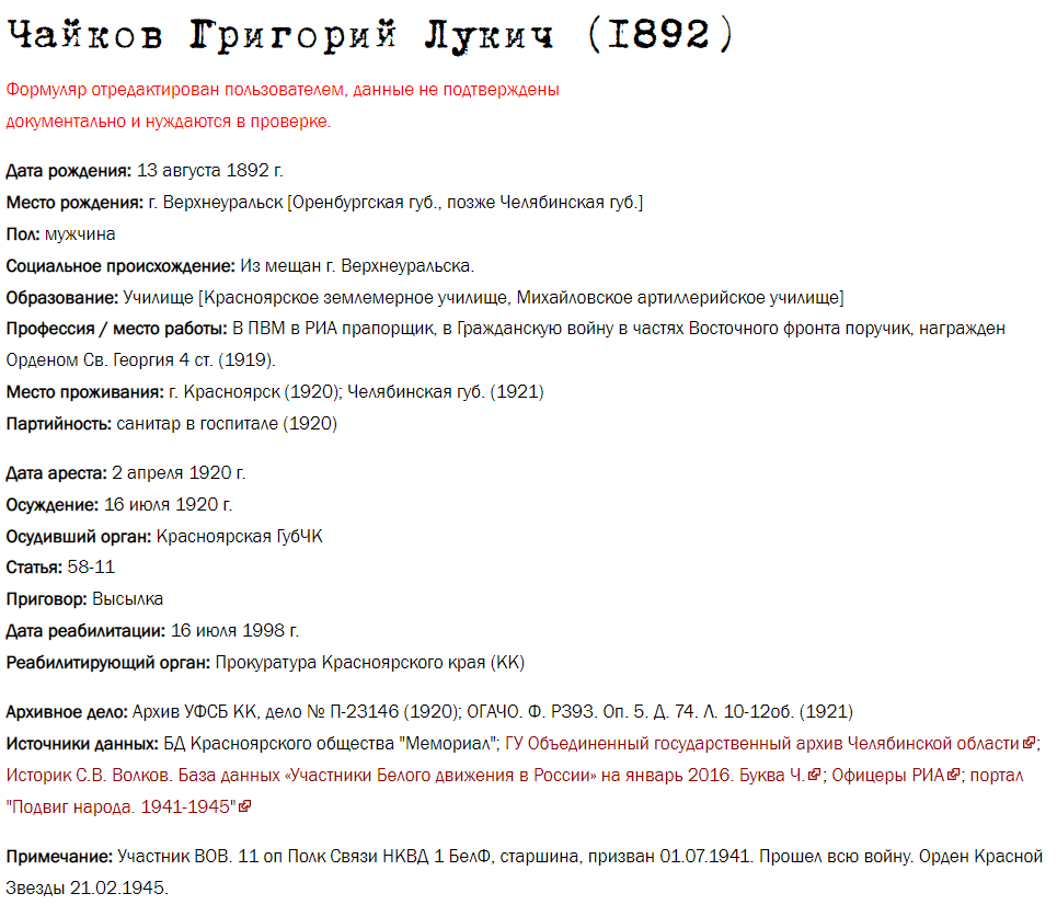 Screenshot 54 — Postimages