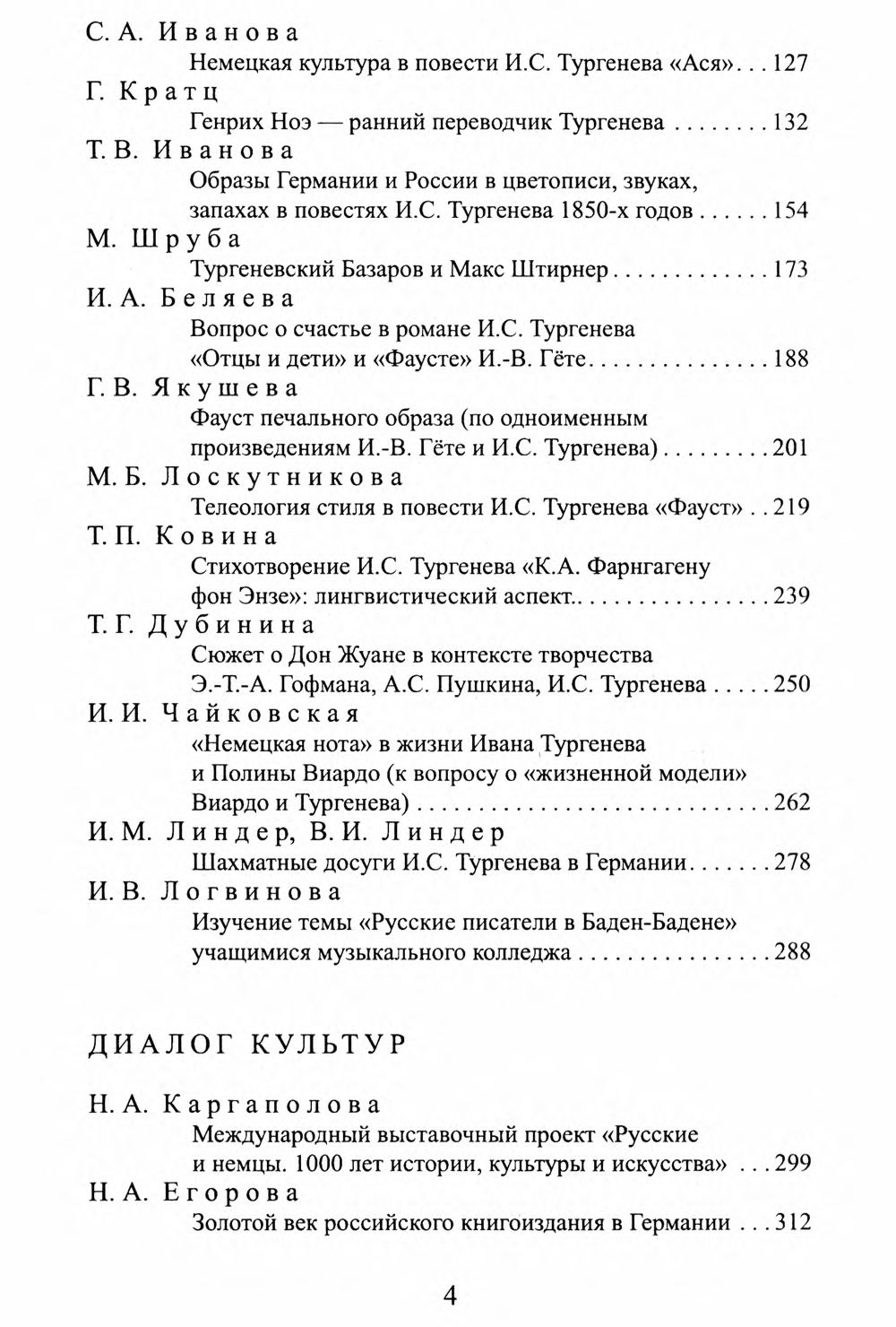 p0005 — Postimages