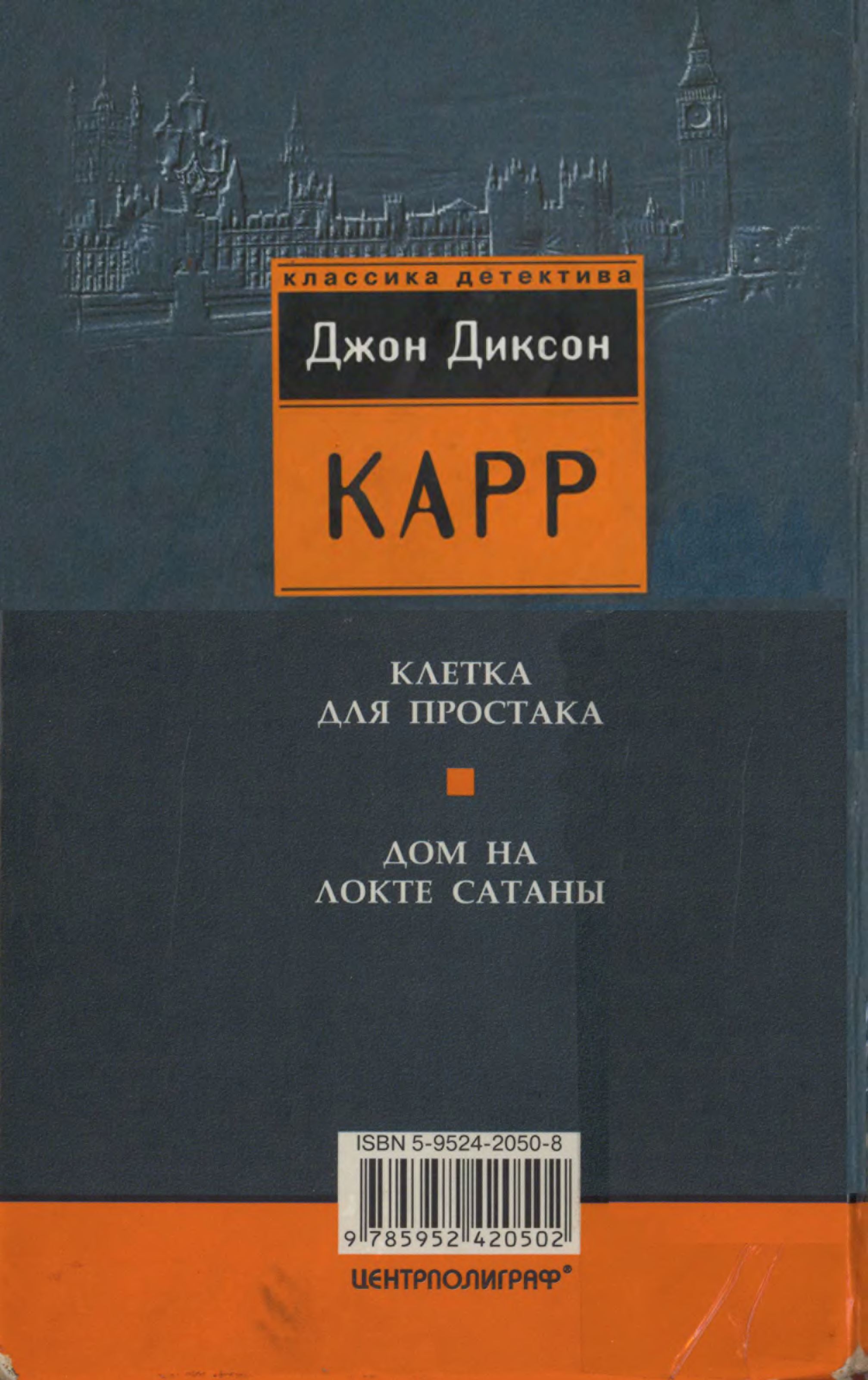 p0002 — Postimages