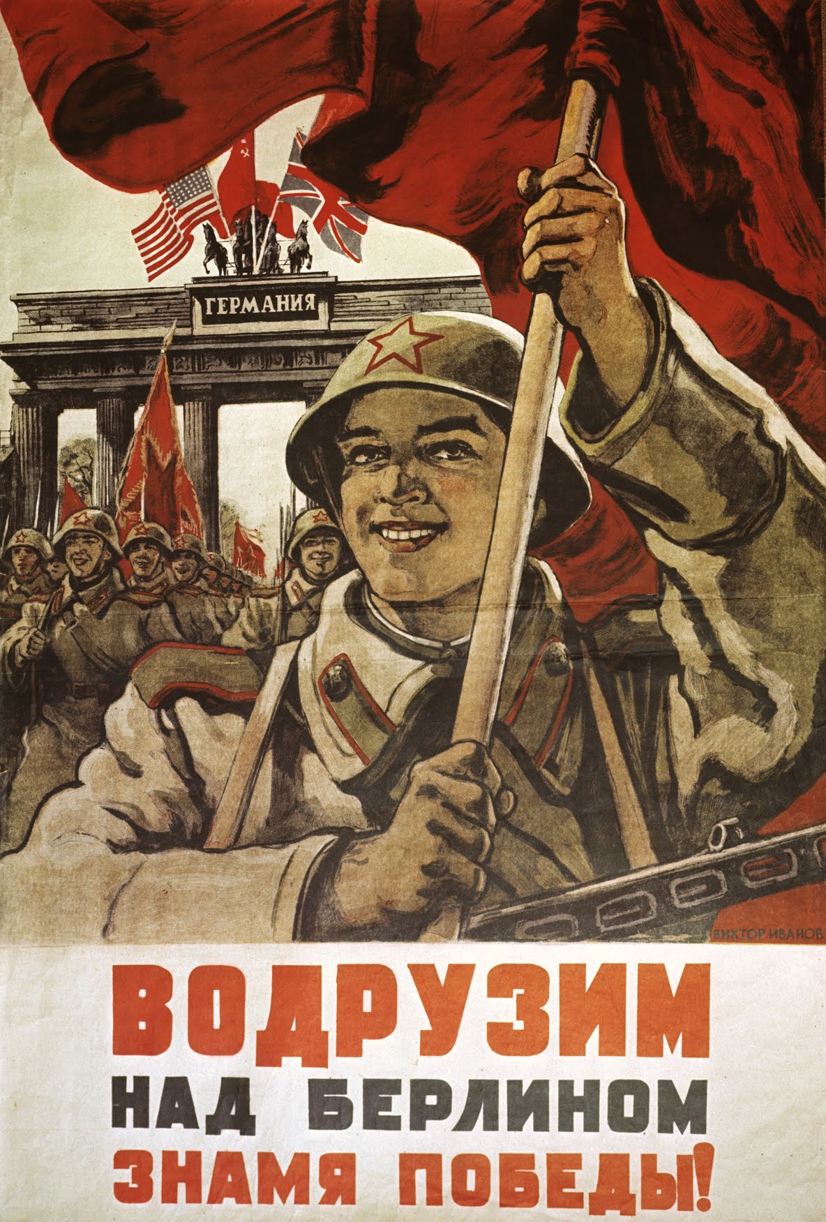 RIA 435765 HR 1 — Postimages