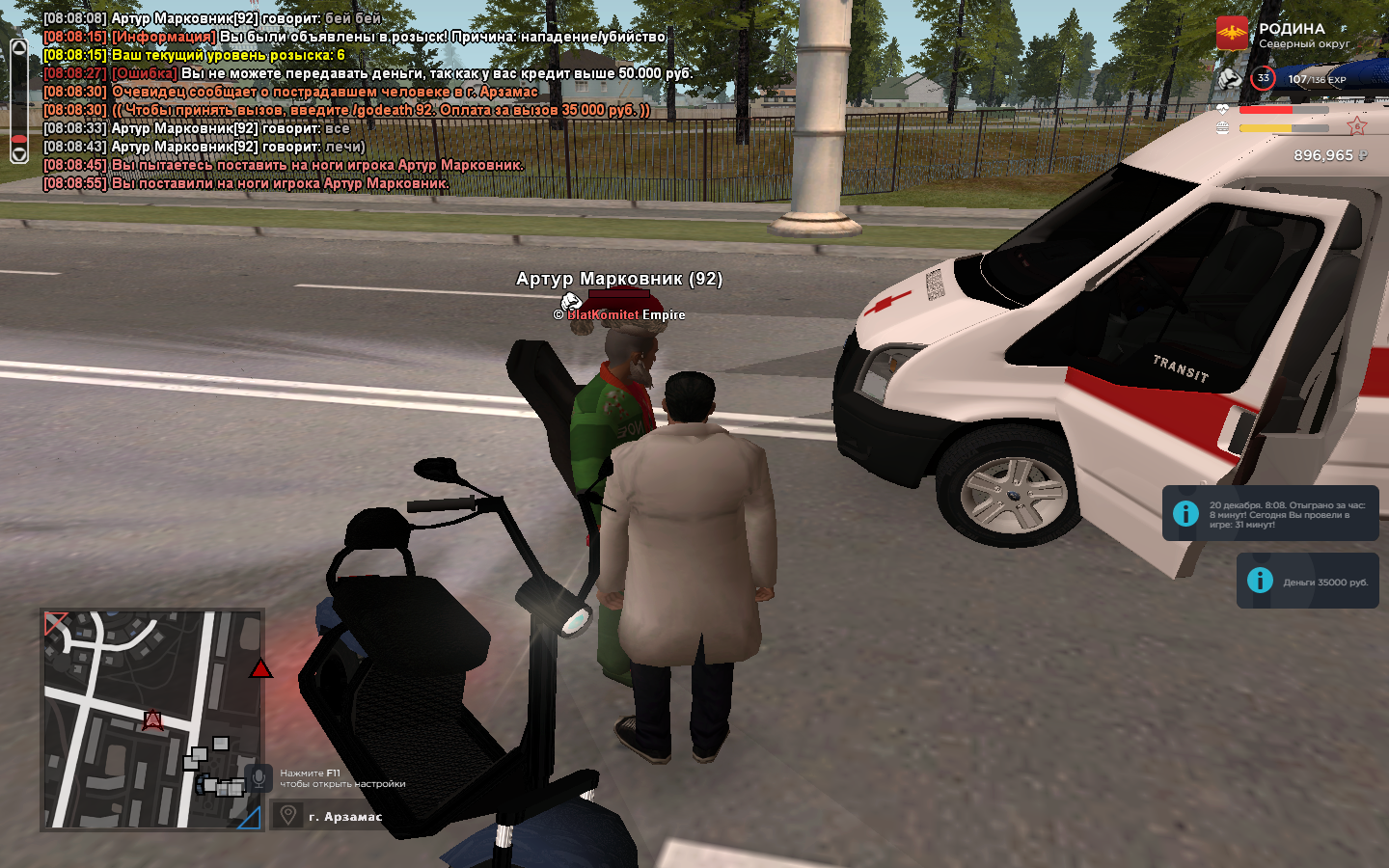 Rodina RP 20 12 2022 8 08 58 — Postimages